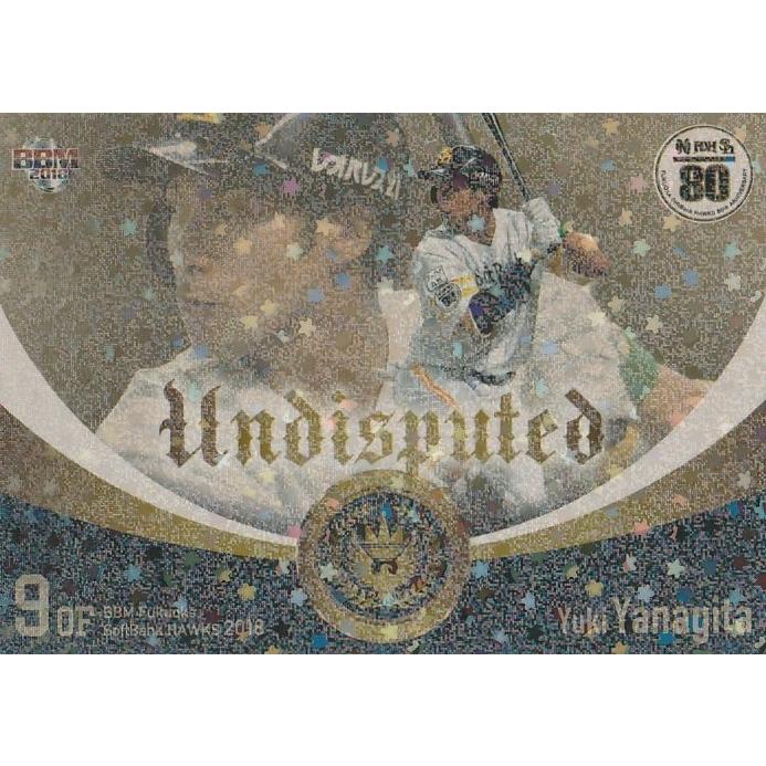 BBM 2018 福岡ソフトバンクホークス 柳田悠岐 /50 パラレル UD8 UNDISPUTERD : トレカショップ CLEAR FILE - 通販 - Yahoo!ショッピング