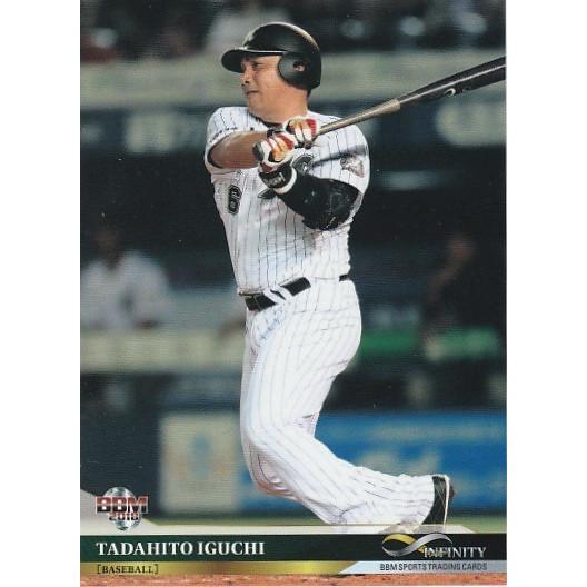 BBM 2018 INFINITY 井口資仁（M） 015 レギュラー : トレカショップ CLEAR FILE - 通販 - Yahoo!ショッピング