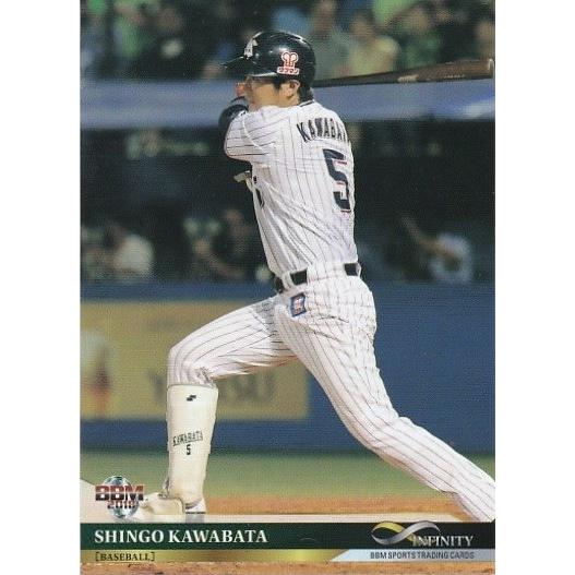 BBM 2018 INFINITY 川端慎吾（S） 034 レギュラー : トレカショップ CLEAR FILE - 通販 - Yahoo!ショッピング