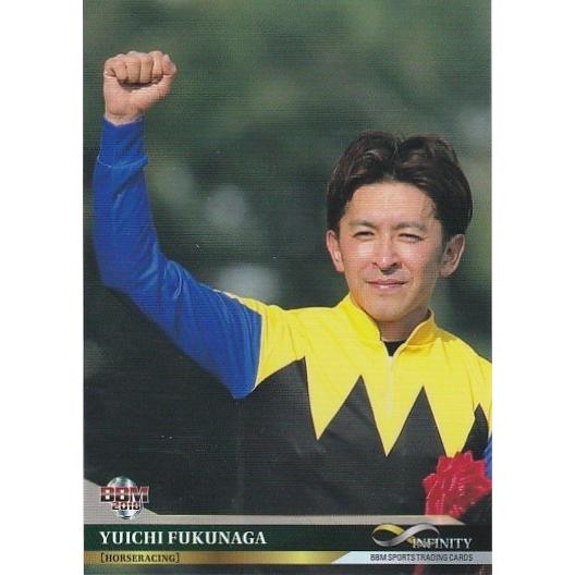 BBM 2018 INFINITY 福永祐一 087 レギュラー : トレカショップ CLEAR FILE - 通販 - Yahoo!ショッピング