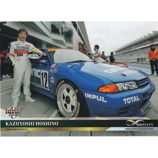 BBM 2018 INFINITY 星野一義 088 レギュラー : bbm2018infinity088 : トレカショップ CLEAR FILE - 通販 - Yahoo!ショッピング