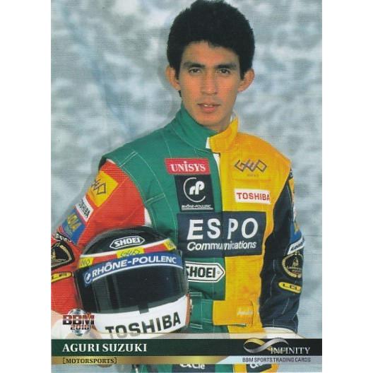 BBM 2018 INFINITY 鈴木亜久里 090 レギュラー : トレカショップ CLEAR FILE - 通販 - Yahoo!ショッピング