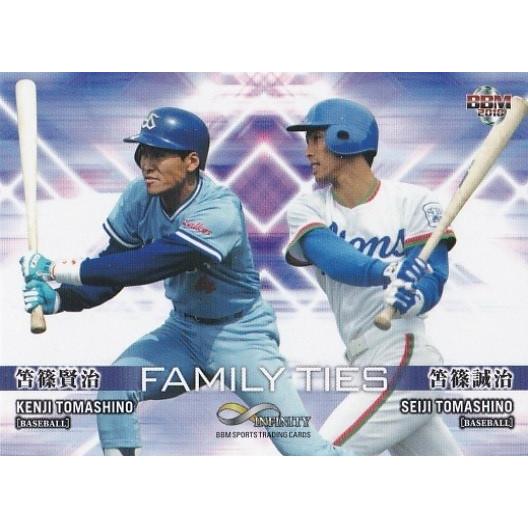 BBM 2018 INFINITY 笘篠誠治＆笘篠賢治 095 コンボカード :BBM2018infinity095:トレカショップ CLEAR FILE - 通販 - Yahoo!ショッピング