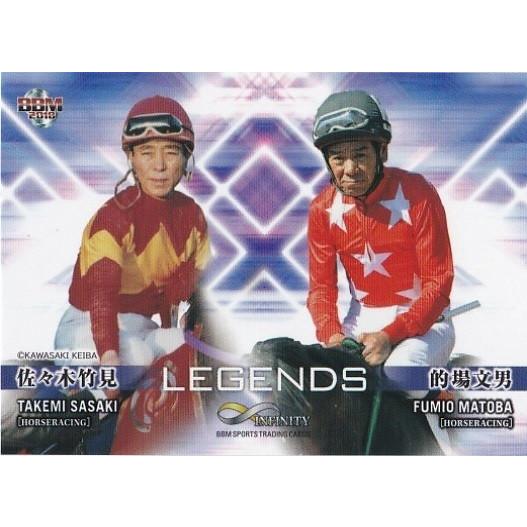 BBM 2018 INFINITY 佐々木竹見＆的場文男 104 コンボカード : トレカショップ CLEAR FILE - 通販 - Yahoo!ショッピング