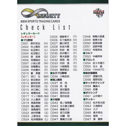 BBM 2018 INFINITY チェックリスト 107 レギュラー : トレカショップ CLEAR FILE - 通販 - Yahoo!ショッピング