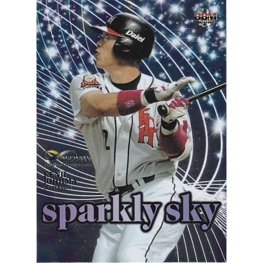 BBM 2018 INFINITY 城島健司 SS03 sparkly sky : トレカショップ CLEAR FILE - 通販 - Yahoo!ショッピング