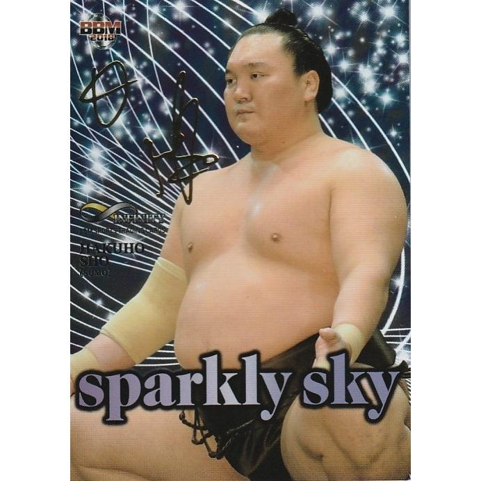 BBM 2018 INFINITY 白鵬翔 /200 金箔サイン SS07 sparkly sky :BBM2018infinitySS07g:トレカショップ CLEAR FILE - 通販 ...