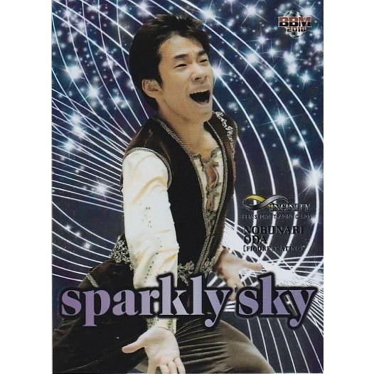 BBM 2018 INFINITY 織田信成 SS14 sparkly sky : トレカショップ CLEAR FILE - 通販 - Yahoo!ショッピング