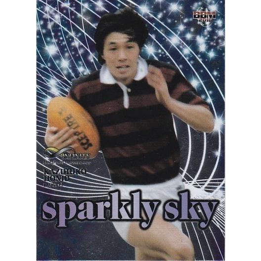 BBM 2018 INFINITY 本城和彦 SS15 sparkly sky :BBM2018infinitySS15:トレカショップ CLEAR FILE - 通販 - Yahoo!ショッピング