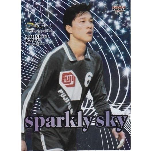 BBM 2018 INFINITY 川合俊一 SS16 sparkly sky : トレカショップ CLEAR FILE - 通販 - Yahoo!ショッピング