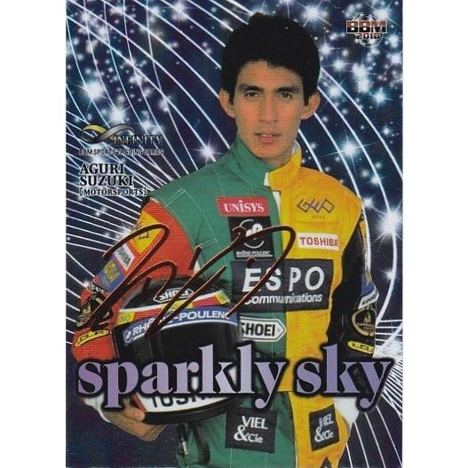 BBM 2018 INFINITY 鈴木亜久里 /100 オレンジ箔サイン SS18 sparkly sky : トレカショップ CLEAR FILE - 通販 - Yahoo!ショッピング