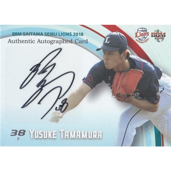 BBM 2018 埼玉西武ライオンズ 玉村祐典 /60 直筆サインカード : トレカショップ CLEAR FILE - 通販 - Yahoo!ショッピング