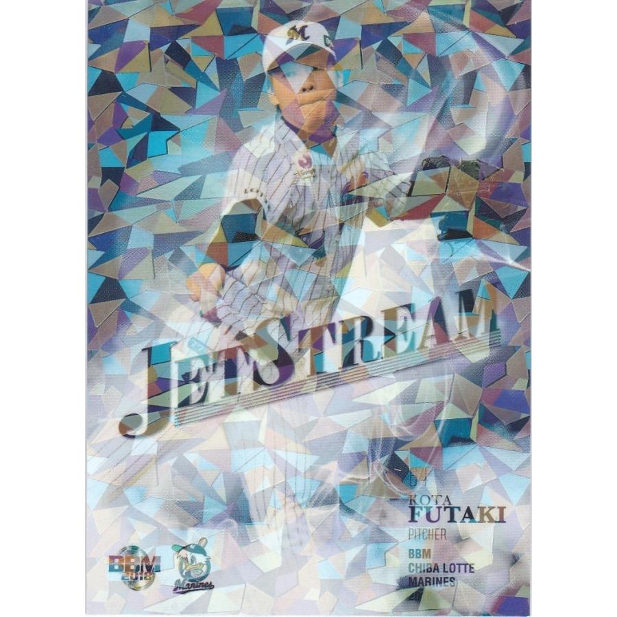 BBM 2018 千葉ロッテマリーンズ 二木康太 /75 パラレル JS4 Jet Stream : トレカショップ CLEAR FILE - 通販 - Yahoo!ショッピング