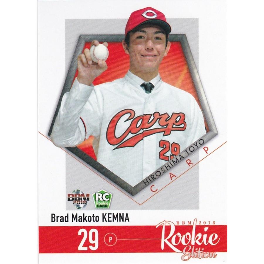 BBM 2018 ルーキーエディション ケムナブラッド誠 059 レギュラー : トレカショップ CLEAR FILE - 通販 - Yahoo!ショッピング