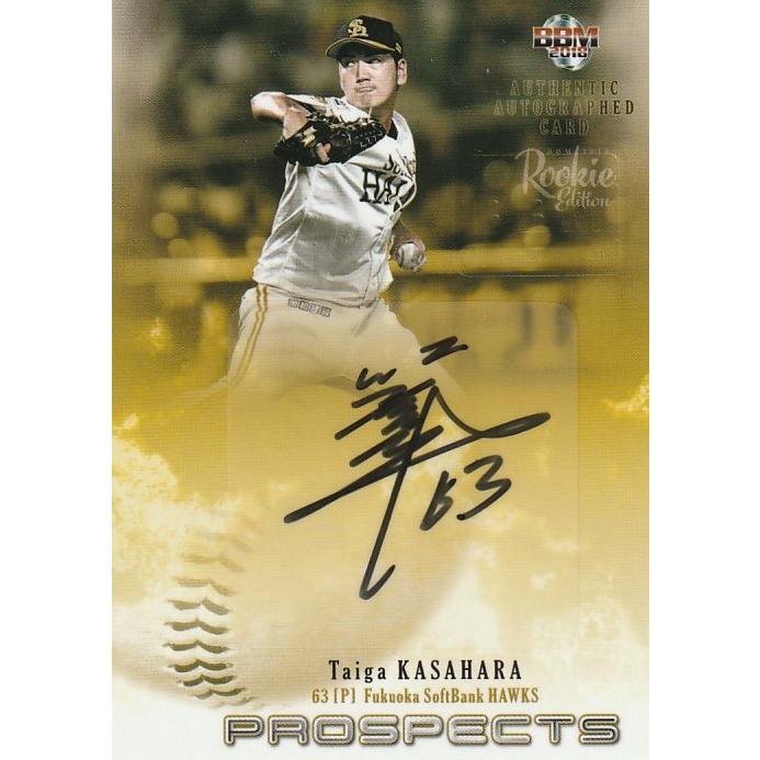 BBM 2018 ルーキーエディション 笠原大芽 /60 直筆サインカード : トレカショップ CLEAR FILE - 通販 - Yahoo!ショッピング