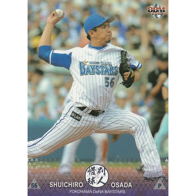 BBM 2018 惜別球人 長田秀一郎(De) 07 レギュラー :BBM2018sekibetsu07:トレカショップ CLEAR FILE - 通販 - Yahoo!ショッピング