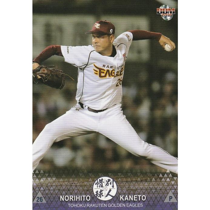 BBM 2018 惜別球人 金刃憲人(楽) 18 レギュラー :BBM2018sekibetsu18:トレカショップ CLEAR FILE - 通販 - Yahoo!ショッピング