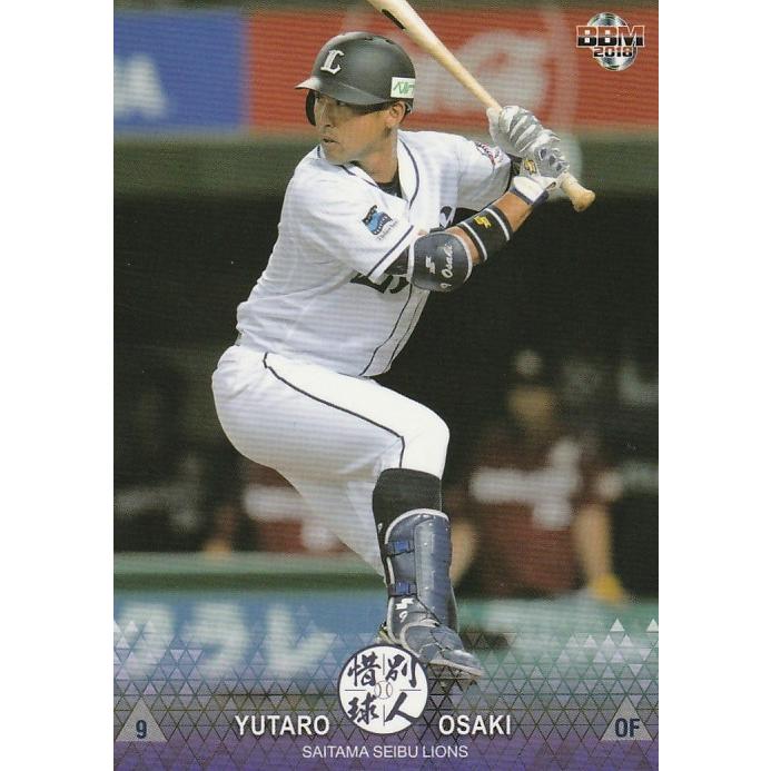 BBM 2018 惜別球人 大崎雄太朗(西) 21 レギュラー : トレカショップ CLEAR FILE - 通販 - Yahoo!ショッピング