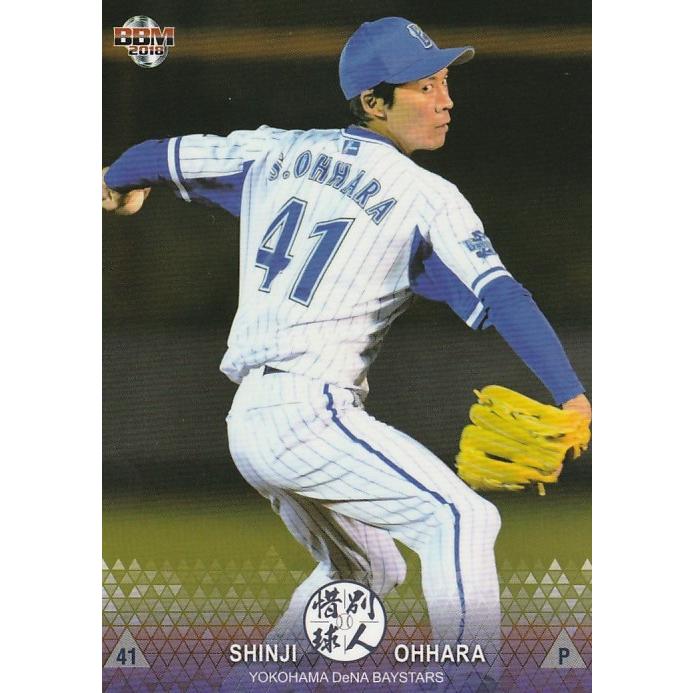 BBM 2018 惜別球人 大原慎司(De) 26 レギュラー : トレカショップ CLEAR FILE - 通販 - Yahoo!ショッピング