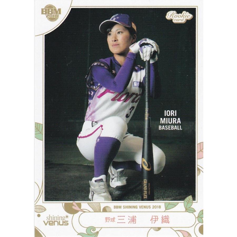 BBM 2018 シャイニングヴィーナス 三浦伊織 01 レギュラーカード :BBM2018shiningvenus01:トレカショップ CLEAR FILE - 通販 - Yahoo!ショッピング