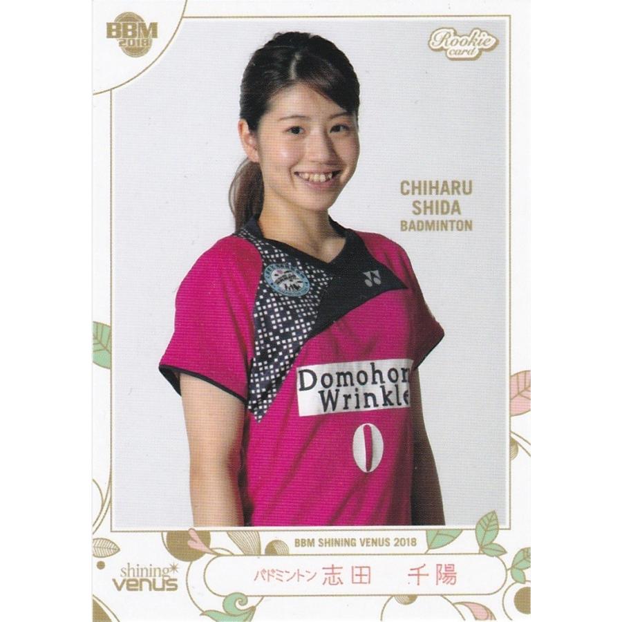 BBM 2018 シャイニングヴィーナス 志田千陽 10 レギュラーカード : トレカショップ CLEAR FILE - 通販 - Yahoo!ショッピング