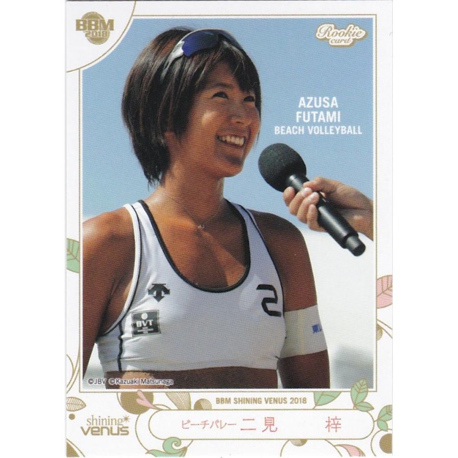 BBM 2018 シャイニングヴィーナス 二見梓 25 レギュラーカード : トレカショップ CLEAR FILE - 通販 - Yahoo!ショッピング