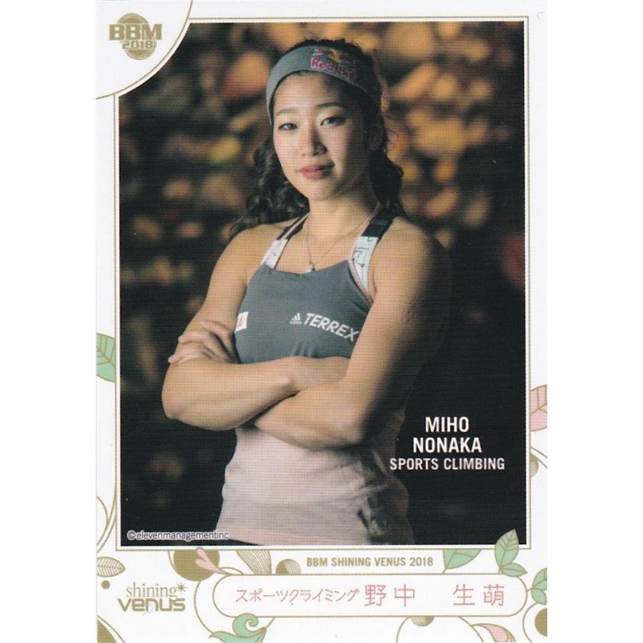 BBM 2018 シャイニングヴィーナス 野中生萌 49 レギュラーカード :BBM2018shiningvenus49:トレカショップ CLEAR FILE - 通販 - Yahoo!ショッピング