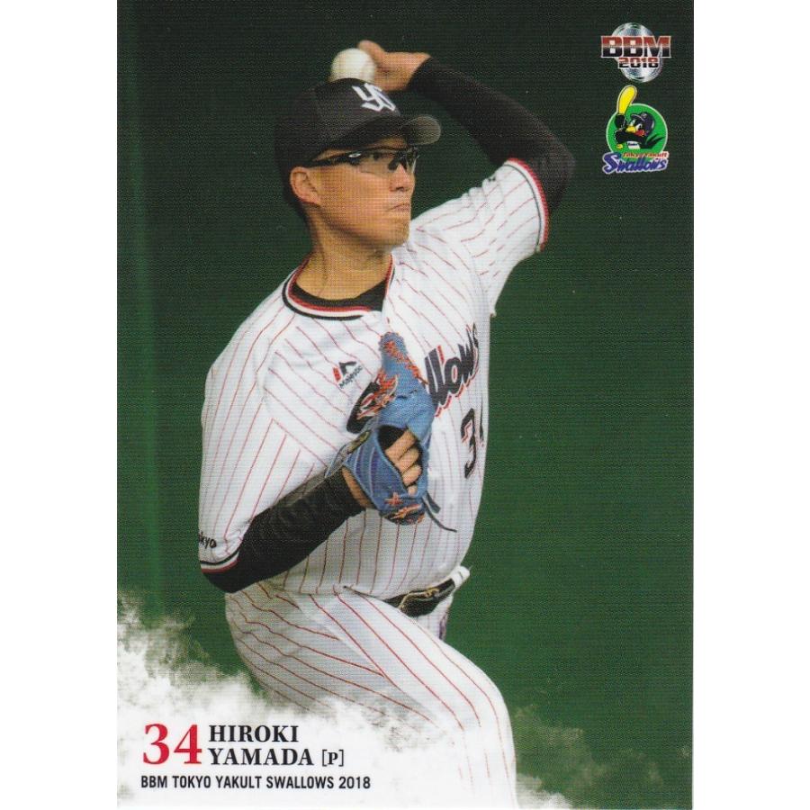 BBM 2018 東京ヤクルトスワローズ 山田大樹 S19 レギュラー : bbm2018swallowss19 : トレカショップ CLEAR FILE - 通販 - Yahoo!ショッピング