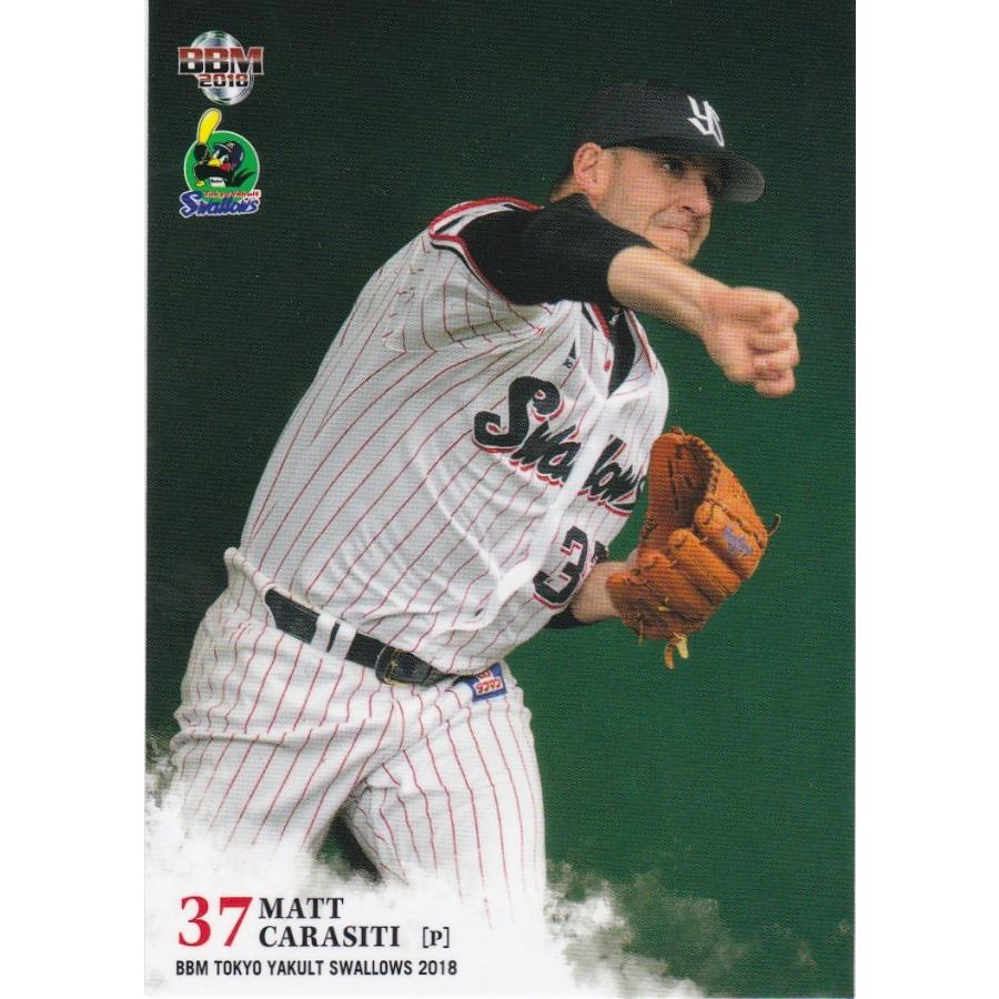 BBM 2018 東京ヤクルトスワローズ カラシティー S21 レギュラー : トレカショップ CLEAR FILE - 通販 - Yahoo!ショッピング