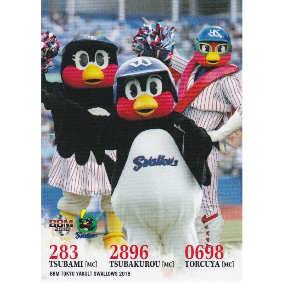BBM 2018 東京ヤクルトスワローズ つば九郎＆つばみ＆トルクーヤ S68 レギュラー : トレカショップ CLEAR FILE - 通販 - Yahoo!ショッピング