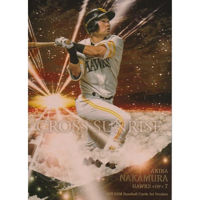 BBM 2019 1st 中村晃 /100 パラレル CS05 CROSS SUNRISE : トレカショップ CLEAR FILE - 通販 - Yahoo!ショッピング