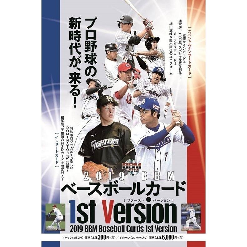 BBM 2019 1st レギュラーカード372種372枚 コンプ : トレカショップ CLEAR FILE - 通販 - Yahoo!ショッピング