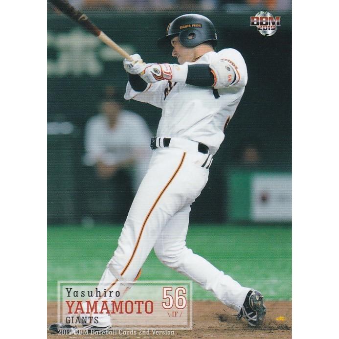 BBM 2019 2nd 山本泰寛 363 1stバージョンアップデート版 : トレカショップ CLEAR FILE - 通販 - Yahoo!ショッピング