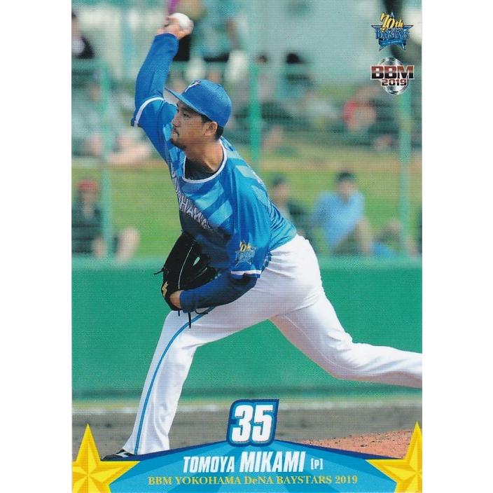 BBM 2019 横浜DeNAベイスターズ 三上朋也 DB17 レギュラー : トレカショップ CLEAR FILE - 通販 - Yahoo!ショッピング