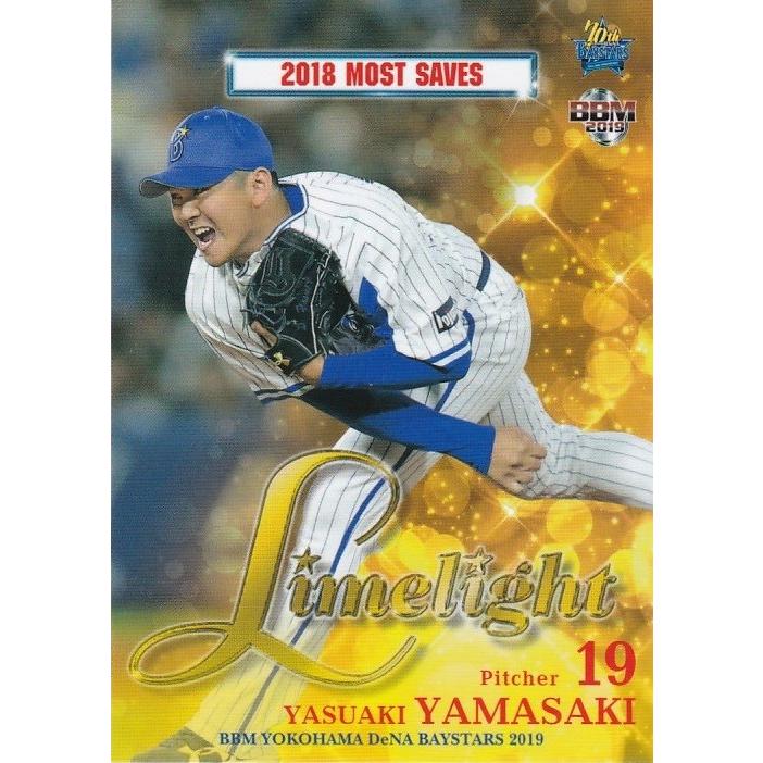BBM 2019 横浜DeNAベイスターズ 山崎康晃 DB72 Limelight :BBM2019baystarsDB72:トレカショップ CLEAR FILE - 通販 - Yahoo ...