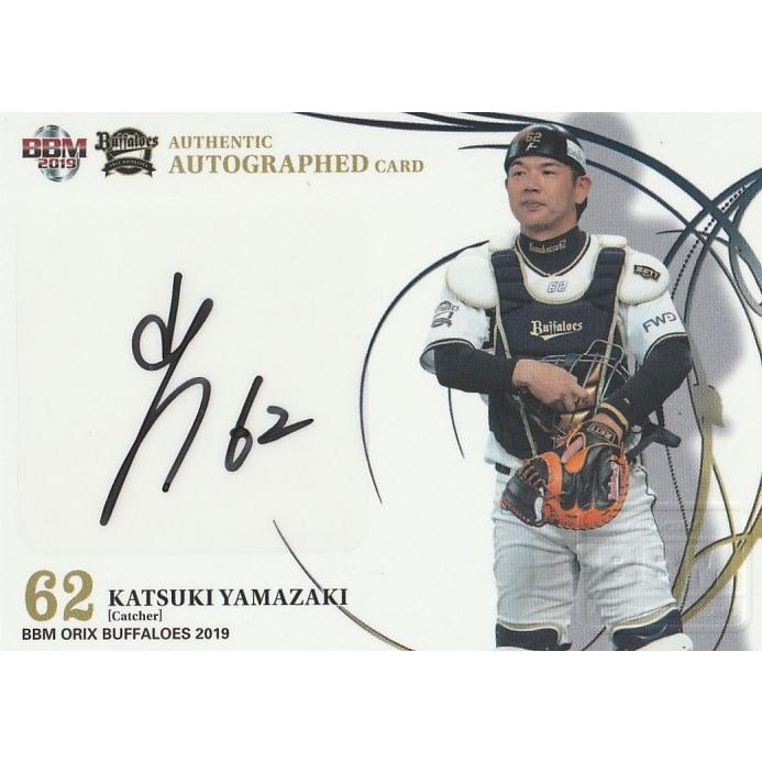 BBM 2019 オリックス・バファローズ 山崎勝己 /90 直筆サインカード : bbm2019buffaloesyamazaki48 : トレカショップ CLEAR FILE - 通販 ...