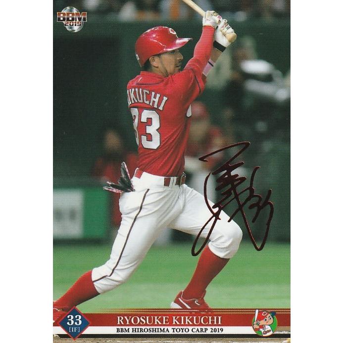 BBM 2019 広島東洋カープ 菊池涼介 /50 C50 赤箔サイン : bbm2019carpc50r : トレカショップ CLEAR FILE - 通販 - Yahoo!ショッピング