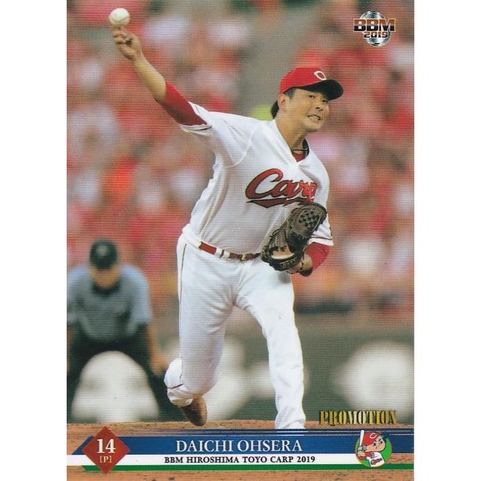 BBM 2019 広島東洋カープ 大瀬良大地 PR01 プロモーションカード : トレカショップ CLEAR FILE - 通販 - Yahoo!ショッピング