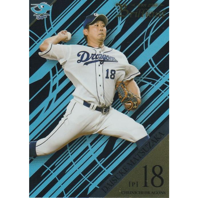 BBM 2019 中日ドラゴンズ Brilliant 松坂大輔 03 レギュラー : トレカショップ CLEAR FILE - 通販 - Yahoo!ショッピング