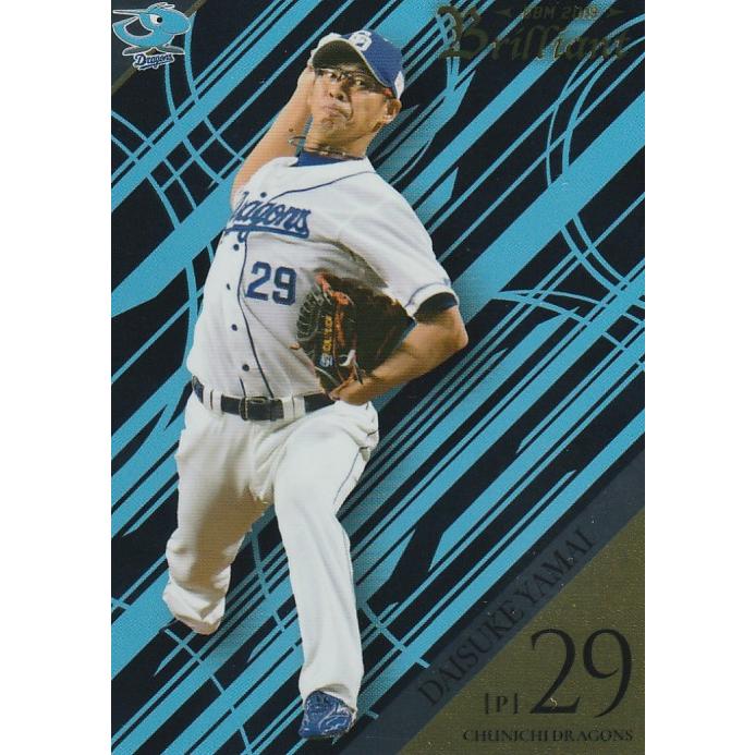 BBM 2019 中日ドラゴンズ Brilliant 山井大介 06 レギュラー : トレカショップ CLEAR FILE - 通販 - Yahoo!ショッピング