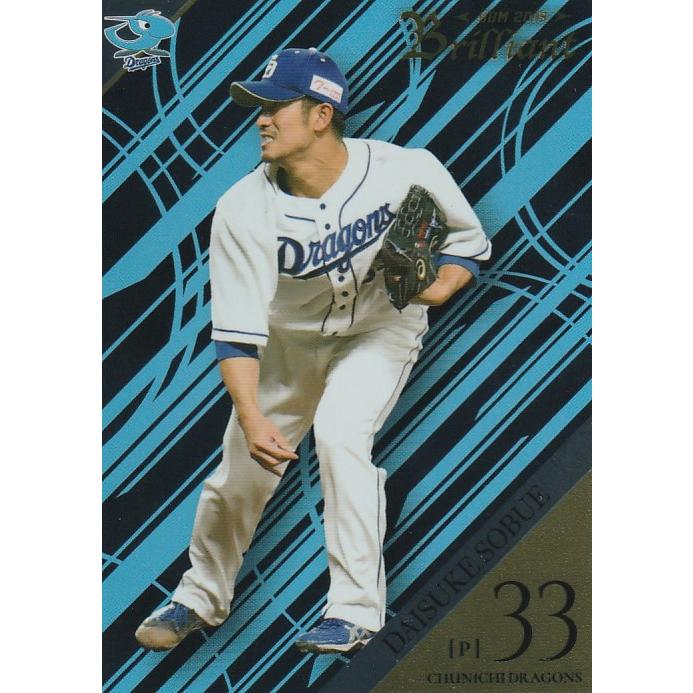 BBM 2019 中日ドラゴンズ Brilliant 祖父江大輔 07 レギュラー : bbm2019dragonsbrilliant07 : トレカショップ CLEAR FILE - 通販 ...