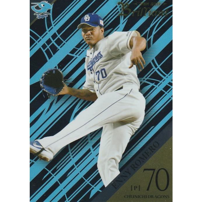 BBM 2019 中日ドラゴンズ Brilliant ロメロ 12 レギュラー : トレカショップ CLEAR FILE - 通販 - Yahoo!ショッピング