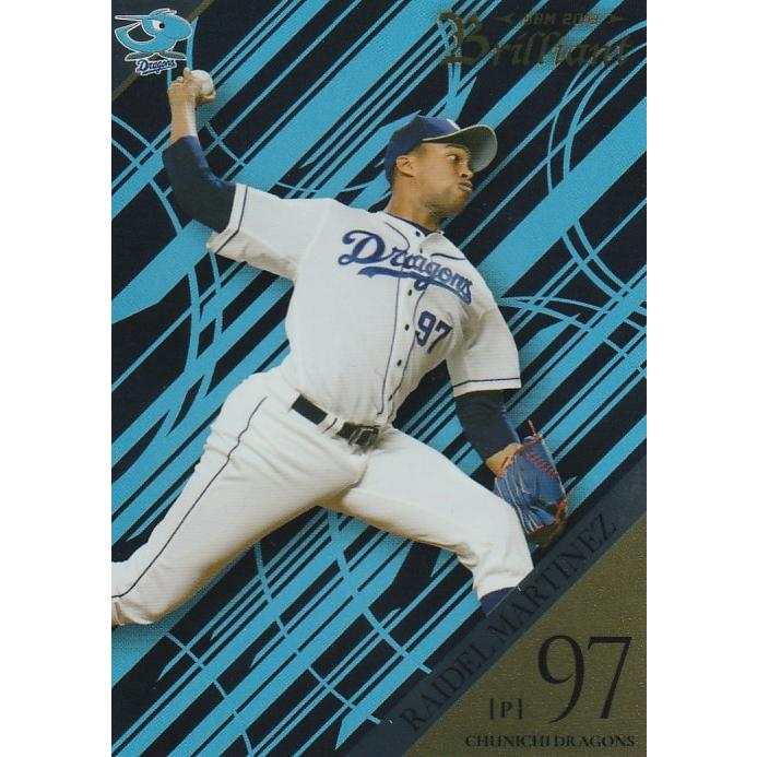 BBM 2019 中日ドラゴンズ Brilliant R.マルティネス 13 レギュラー :BBM2019dragonsbrilliant13:トレカショップ CLEAR FILE - 通販 ...