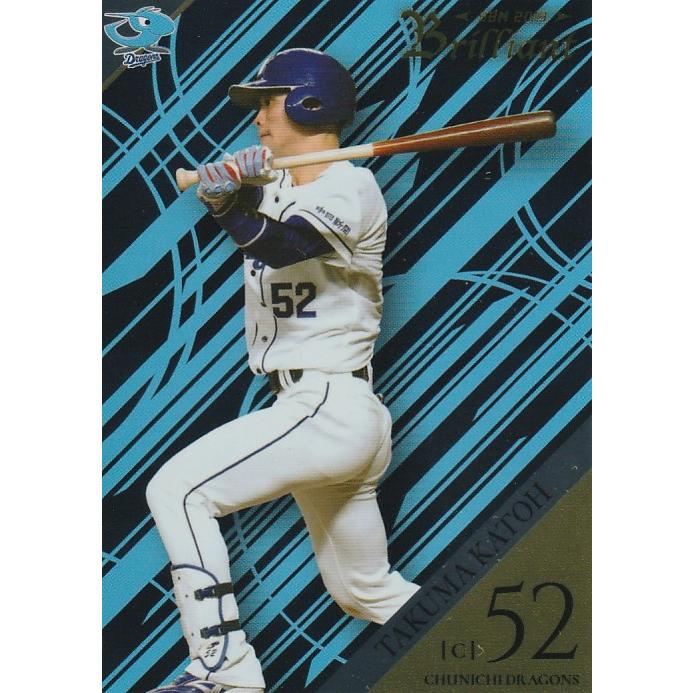 BBM 2019 中日ドラゴンズ Brilliant 加藤匠馬 14 レギュラー : トレカショップ CLEAR FILE - 通販 - Yahoo!ショッピング
