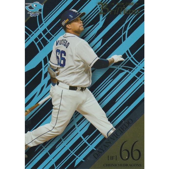 BBM 2019 中日ドラゴンズ Brilliant ビシエド 21 レギュラー : bbm2019dragonsbrilliant21 : トレカショップ CLEAR FILE - 通販 ...