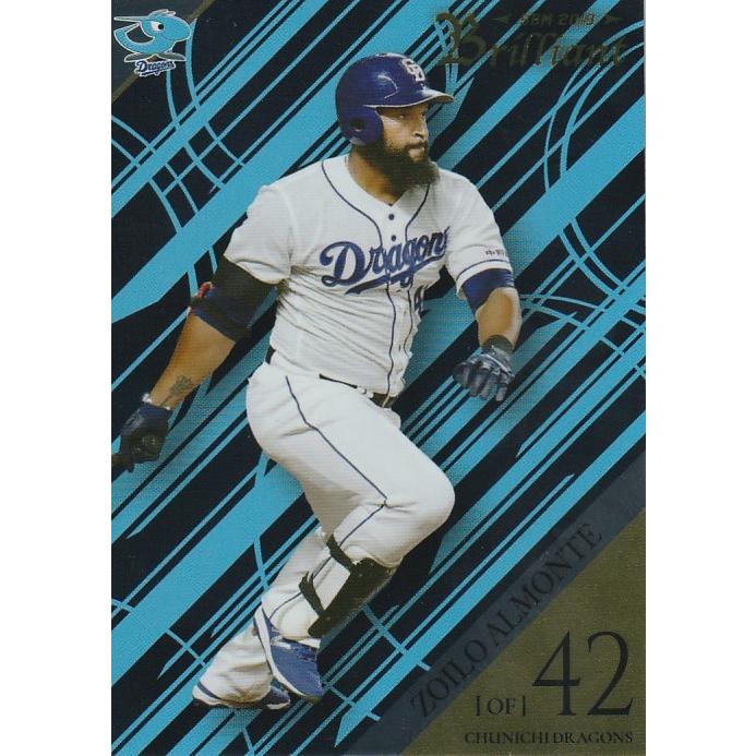 BBM 2019 中日ドラゴンズ Brilliant アルモンテ 27 レギュラー : トレカショップ CLEAR FILE - 通販 - Yahoo!ショッピング