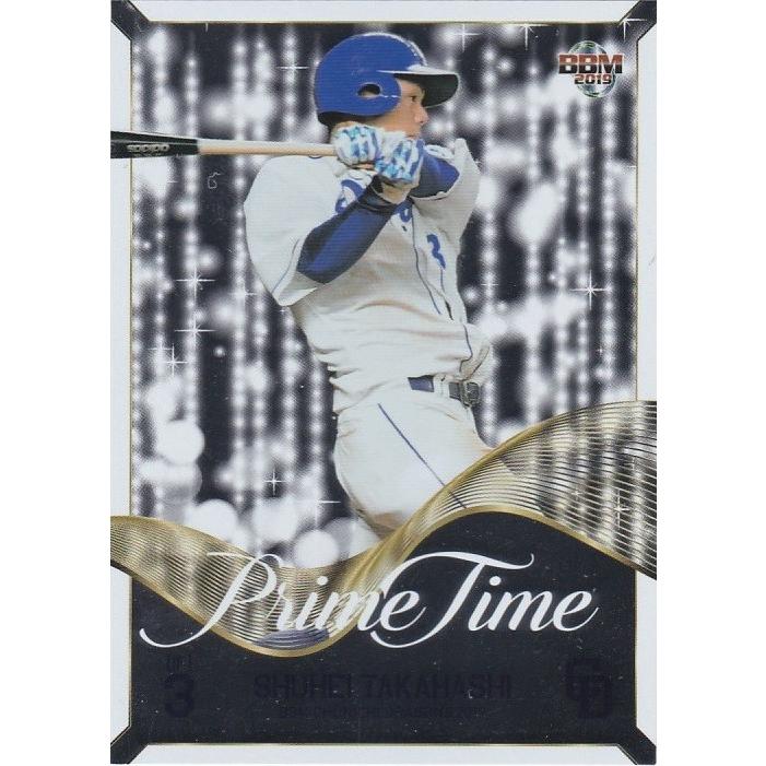 BBM 2019 中日ドラゴンズ 高橋周平 PT4 Prime Time : トレカショップ CLEAR FILE - 通販 - Yahoo!ショッピング
