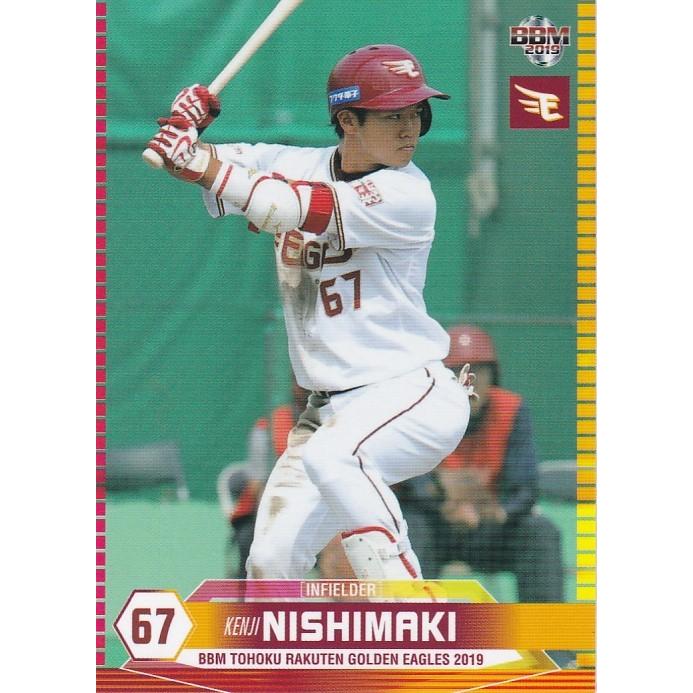 BBM 2019 東北楽天ゴールデンイーグルス 西巻賢二 E56 レギュラー : トレカショップ CLEAR FILE - 通販 - Yahoo!ショッピング