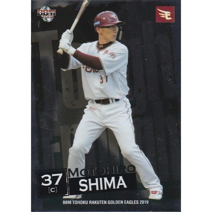 BBM 2019 東北楽天ゴールデンイーグルス 嶋基宏 TE2 頼れるベテラン : bbm2019eagleste2 : トレカショップ CLEAR FILE - 通販 - Yahoo!ショッピング
