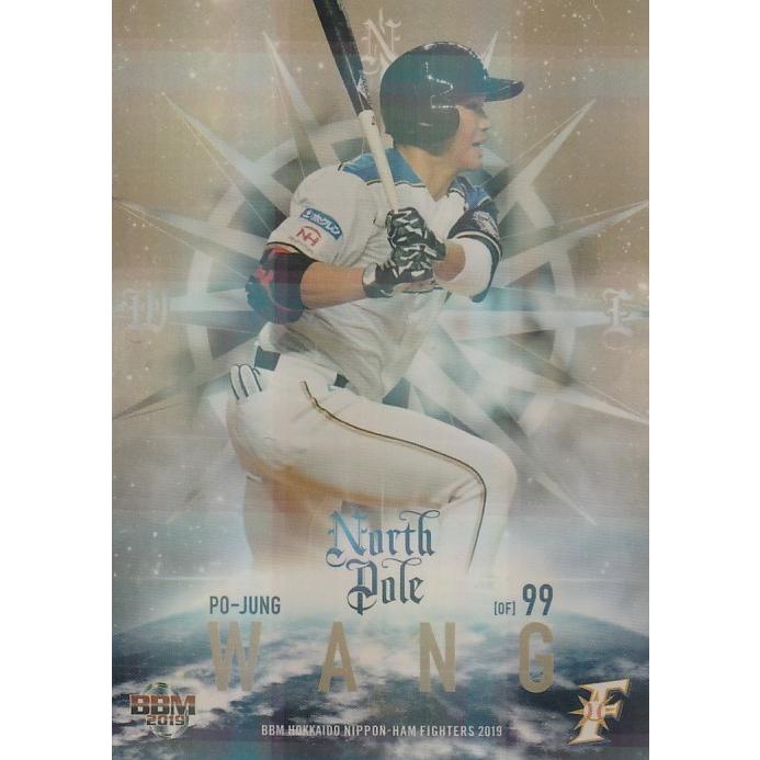 BBM 2019 北海道日本ハムファイターズ 王柏融 /60 パラレル NP9 North Pole : トレカショップ CLEAR FILE - 通販 - Yahoo!ショッピング
